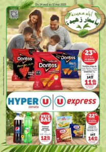 Hyper U - Cataloz Maroc