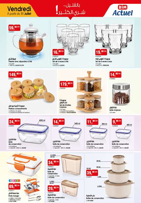 Catalogue BIM 11.07.2025 – 17.07.2025 - Cataloz Maroc