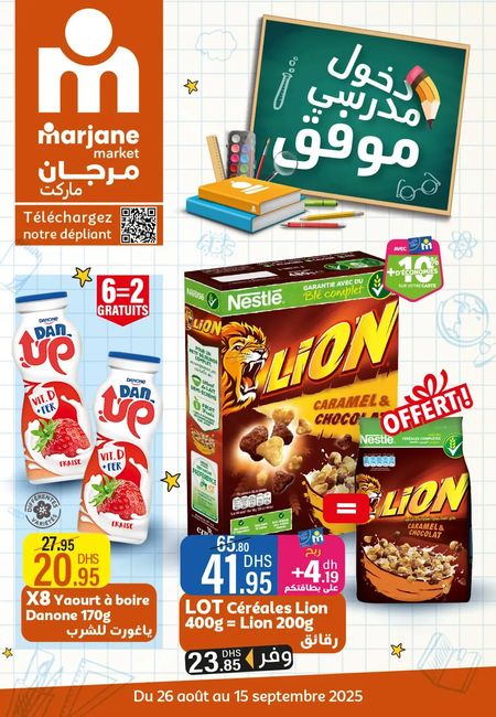 Marjane Market - Cataloz Maroc