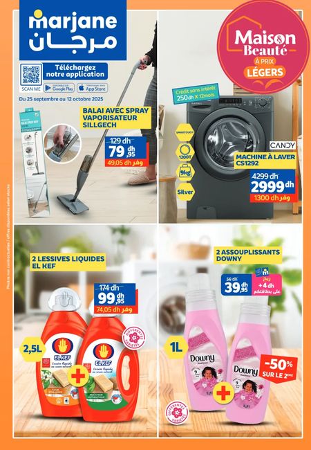 Marjane - Cataloz Maroc